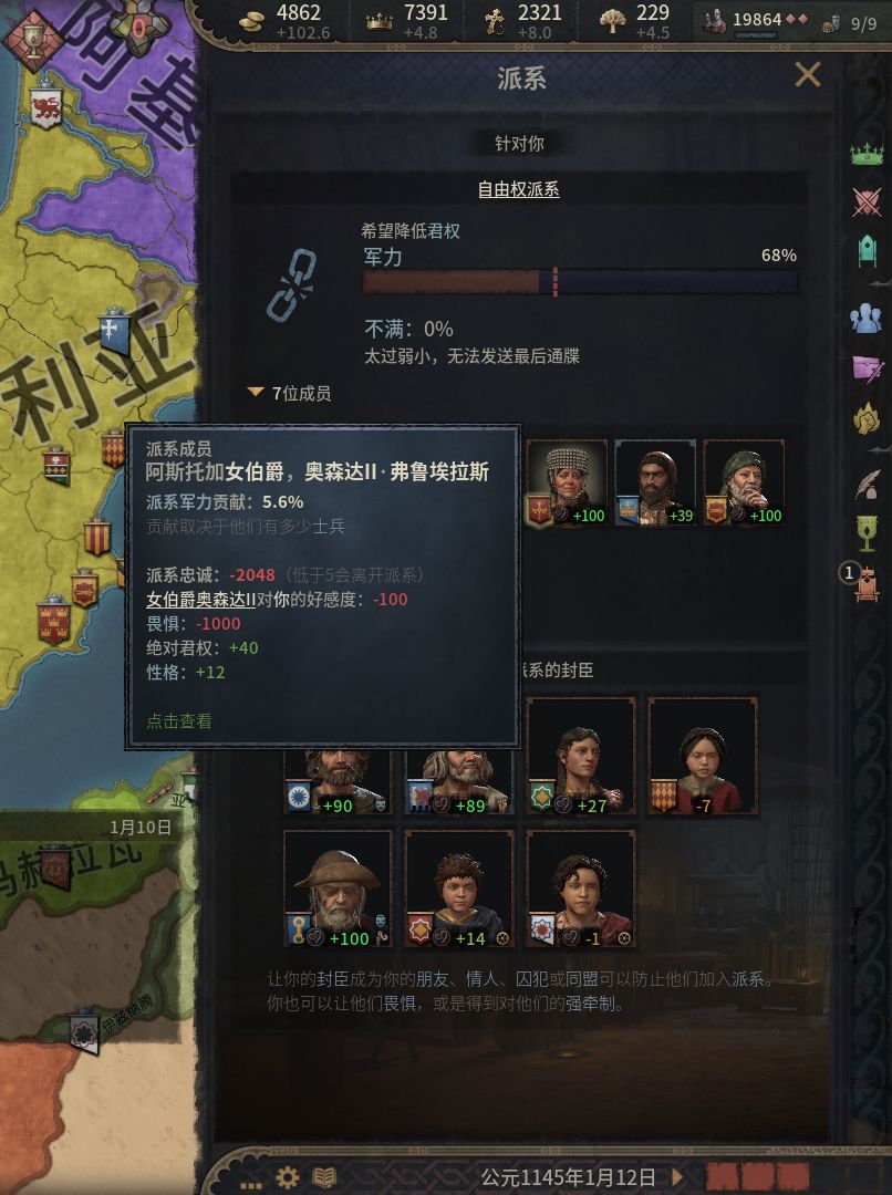 [ck3]这帮老登 NGA玩家社区