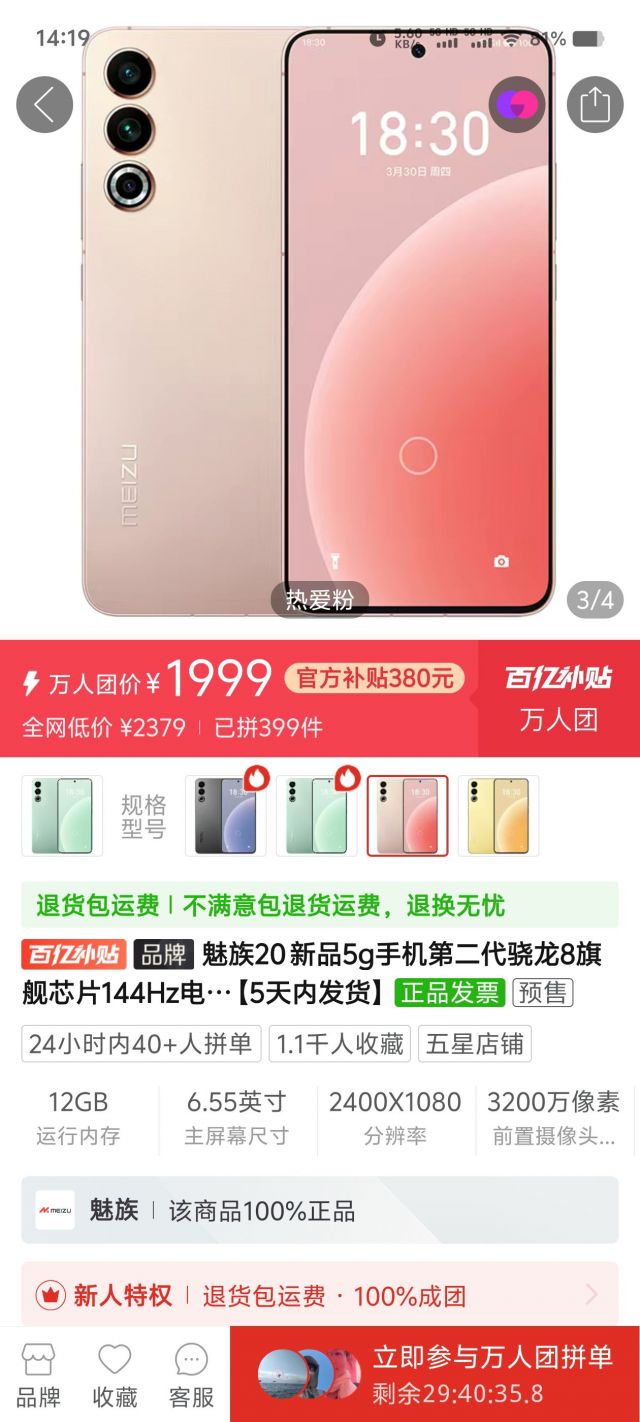 [号外！号外]重归初心1999，最便宜8G2游戏机，拳打k70脚踢一加ACE3 NGA玩家社区