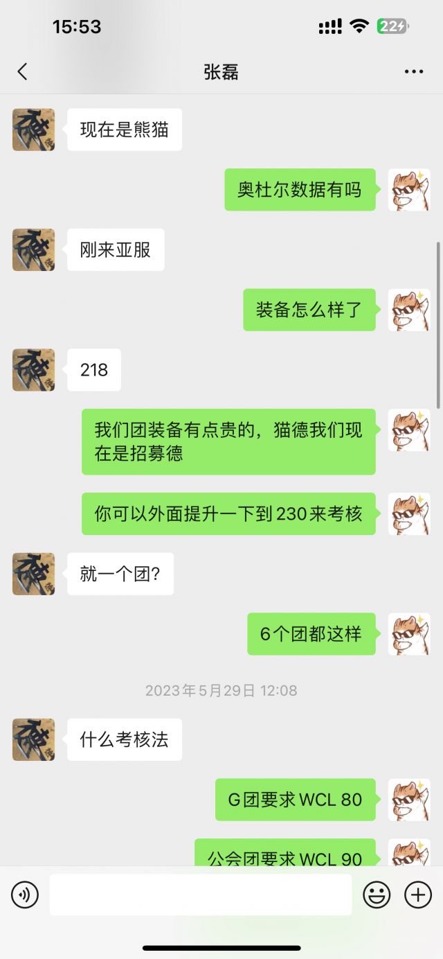 267左右装等20buff能打hlk吗 NGA玩家社区