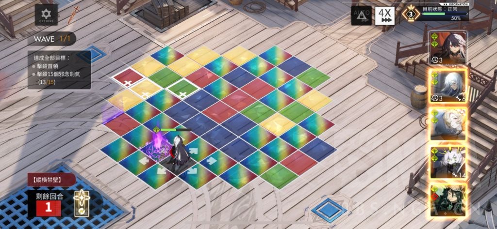 [国际服] 梦境EX6，提前杀了魔剑，没有剑气完成任务了？？？？ NGA玩家社区