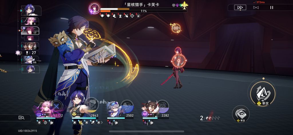 [闲聊杂谈]真理符玄为主的12上半2t经验 NGA玩家社区