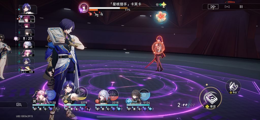 [闲聊杂谈]真理符玄为主的12上半2t经验 NGA玩家社区