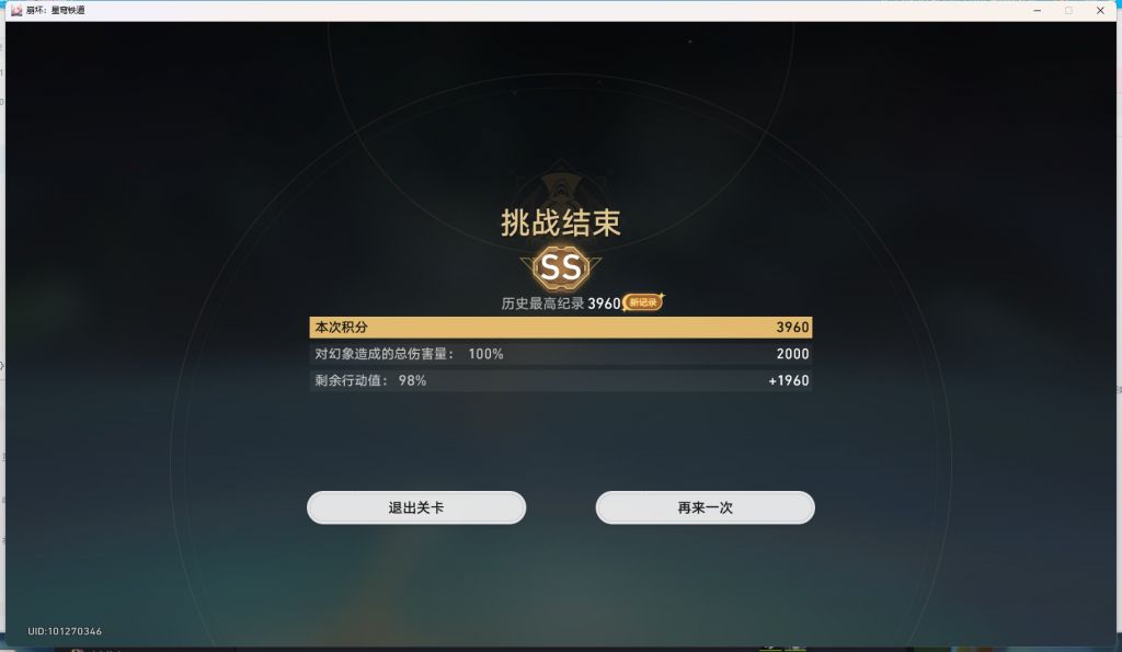 [新活动氵]有没有新活动凹出来3900的 NGA玩家社区