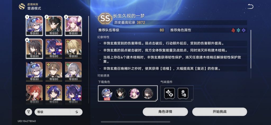 [新活动氵]有没有新活动凹出来3900的 NGA玩家社区