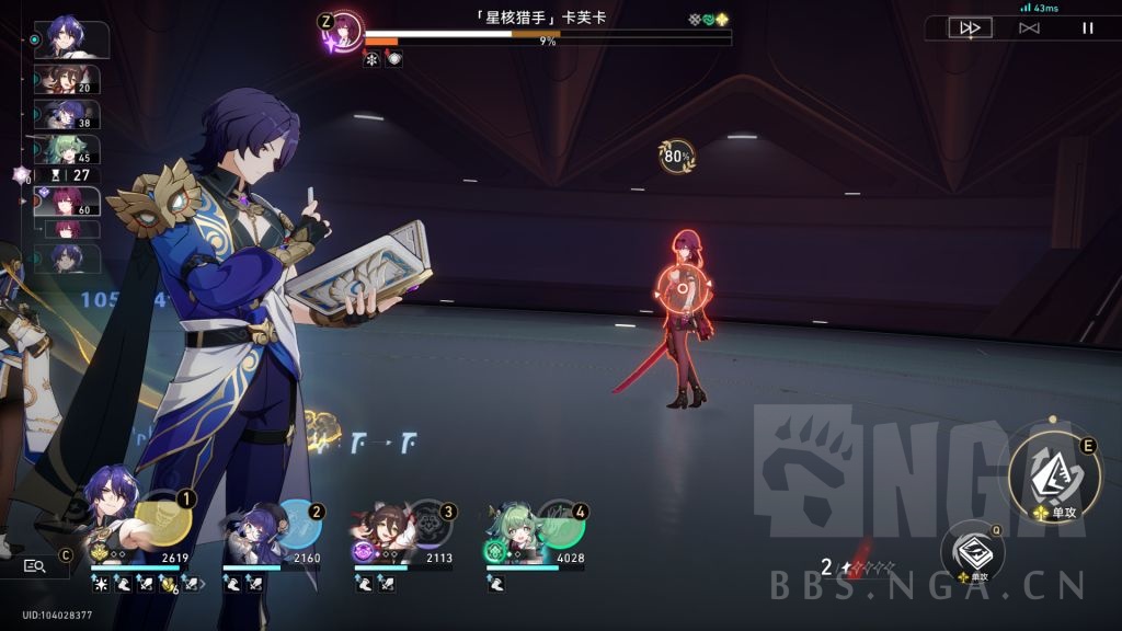 [攻略] 0+0真理12层上半2T,佩拉太香了 178