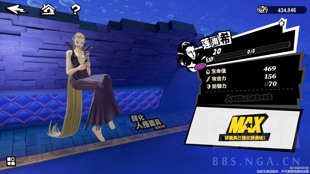 [提问]p5老玩家了，想问下p5x塑造和专武提升大嘛 NGA玩家社区