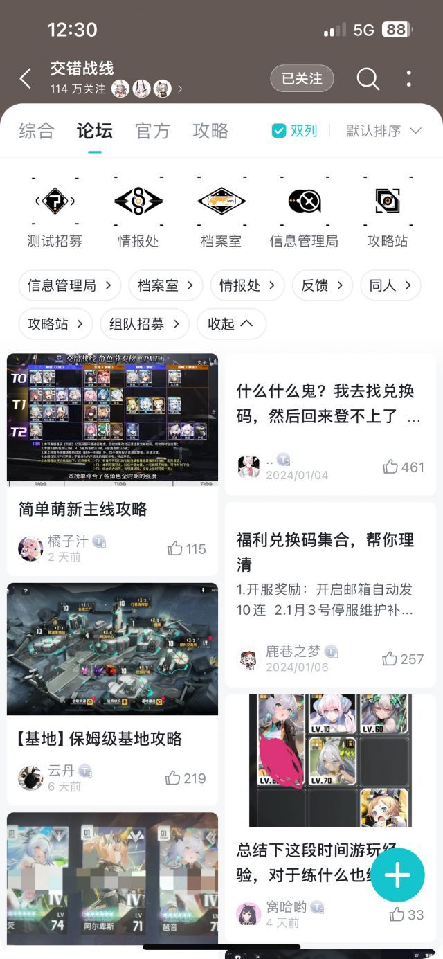 [破事氵]taptap签到礼包还限量？ NGA玩家社区