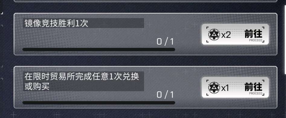 [提问]jjc次数和商店刷新bug 178
