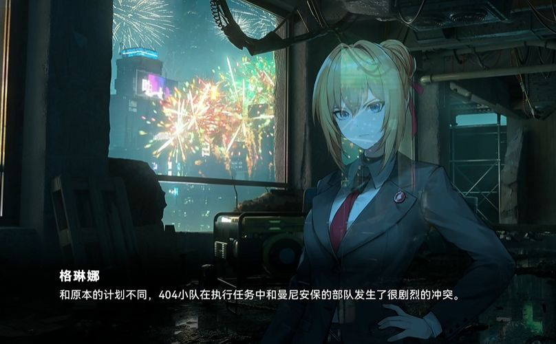 给你们梳理下dp12的剧情吧 178