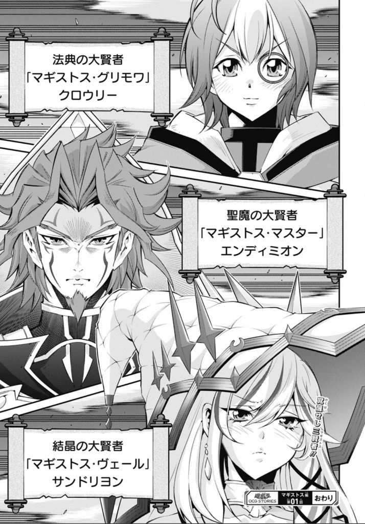 [生肉][扫图] [Ocg 漫画 “ マギストス”篇 ] 第4话 ゾロアとスプーン NGA玩家社区