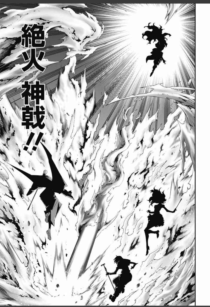 [生肉][扫图] [Ocg 漫画 “ マギストス”篇 ] 第4话 ゾロアとスプーン NGA玩家社区