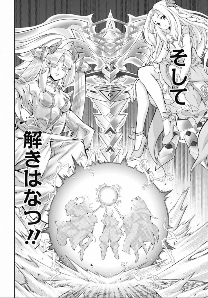 [生肉][扫图] [Ocg 漫画 “ マギストス”篇 ] 第4话 ゾロアとスプーン NGA玩家社区