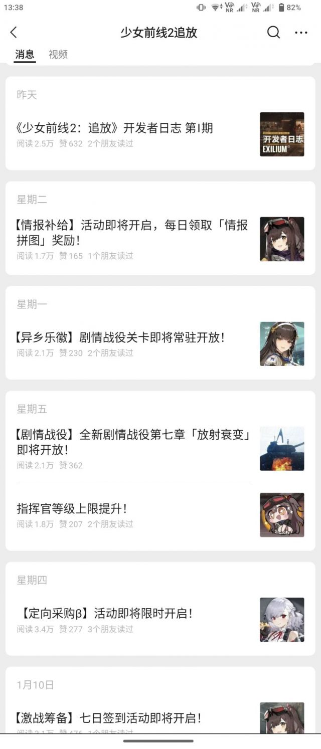 g36预告今天该发了罢 NGA玩家社区