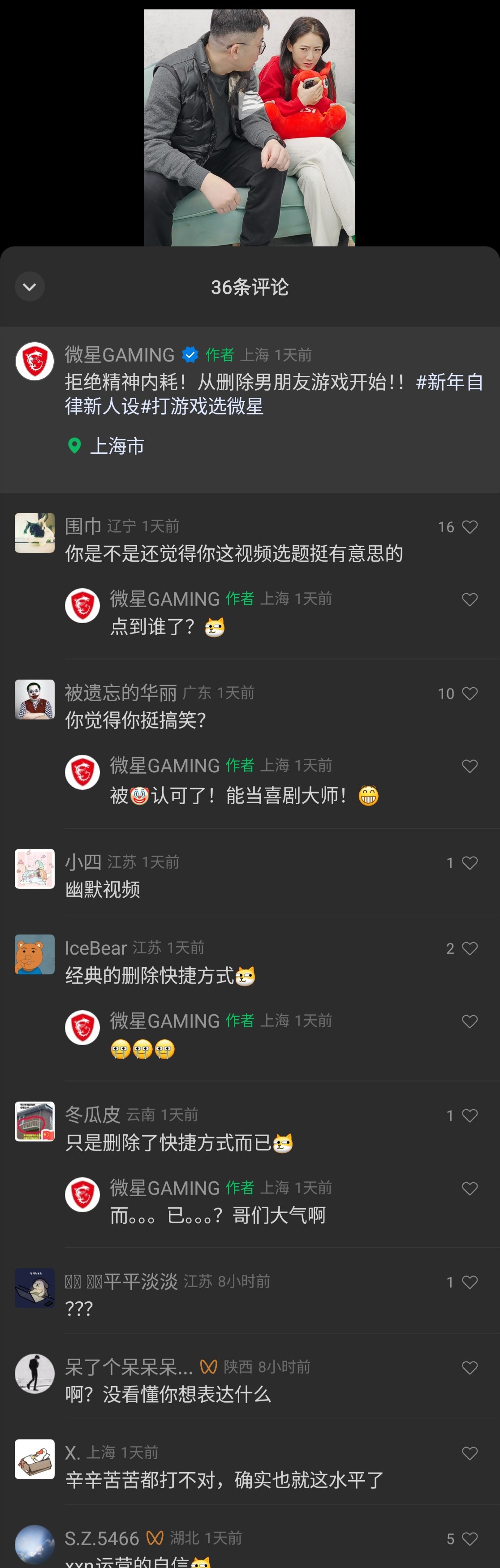 某硬件品牌的宣发都已经用XXN喽 178