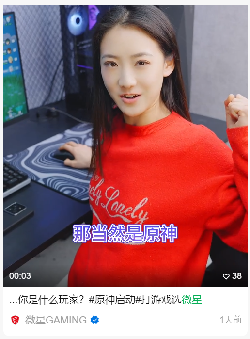 咋微星也玩XXN这套了啊 NGA玩家社区