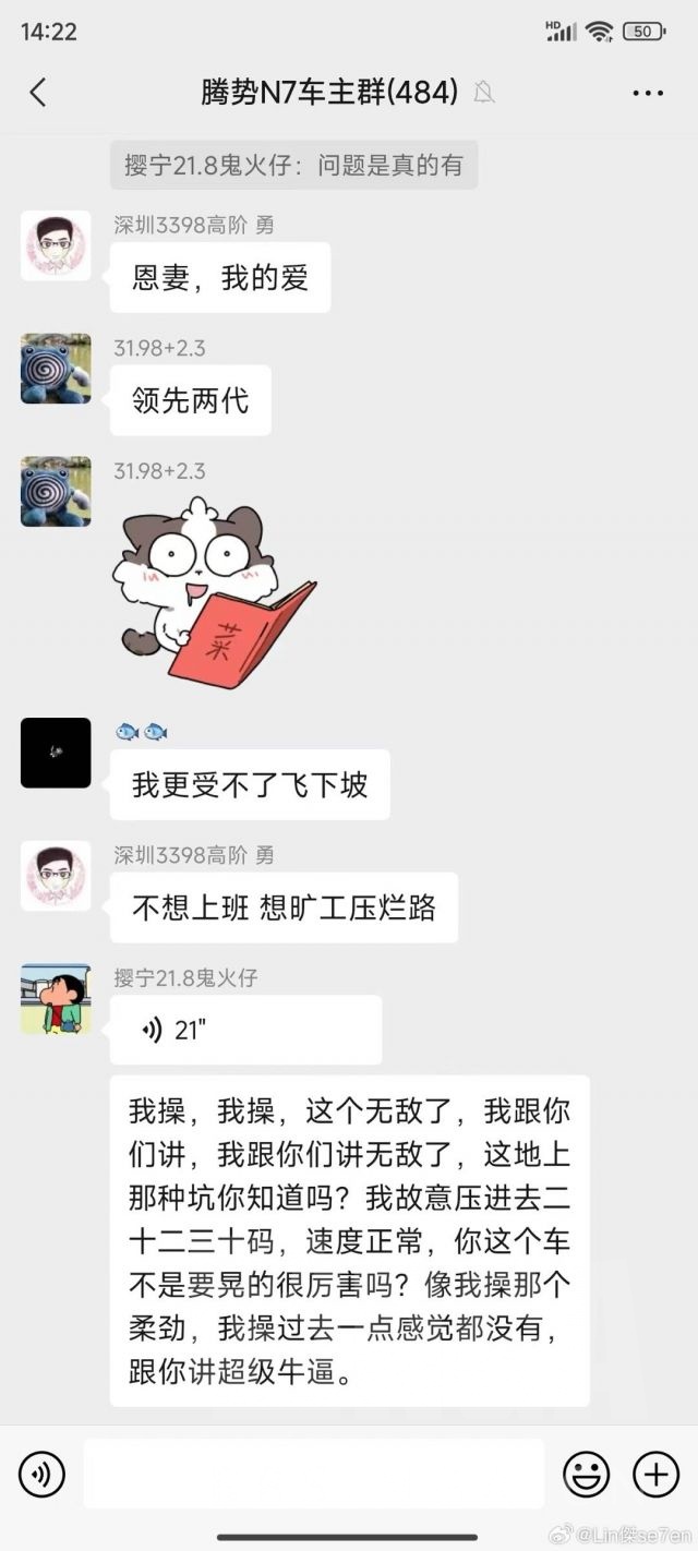 腾势n7终于ota预瞄和高速noa了。 NGA玩家社区