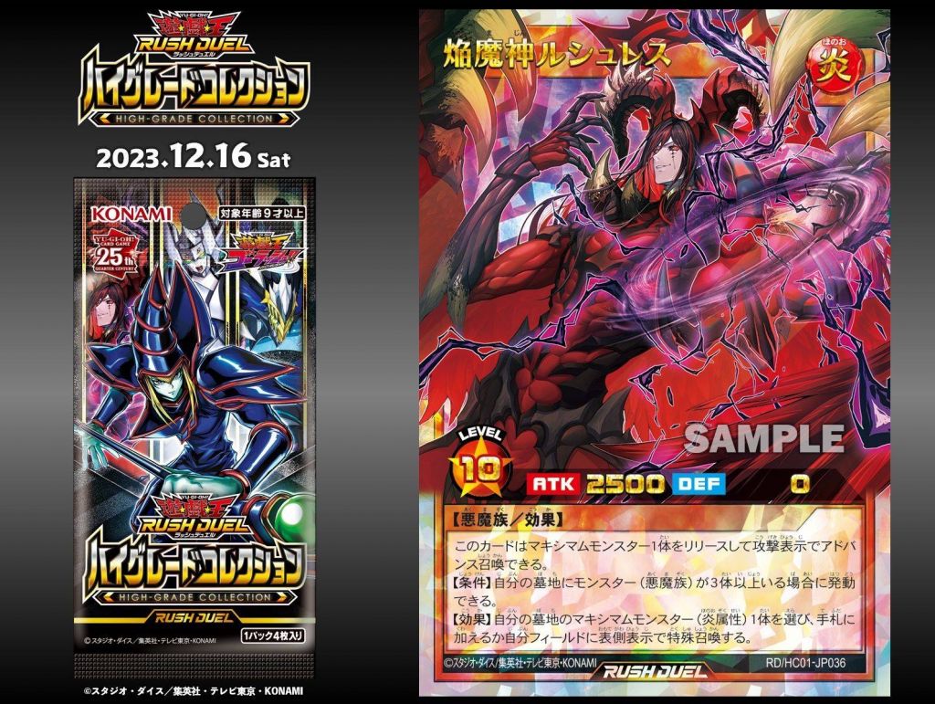 游戏王rd的orr卡图 NGA玩家社区