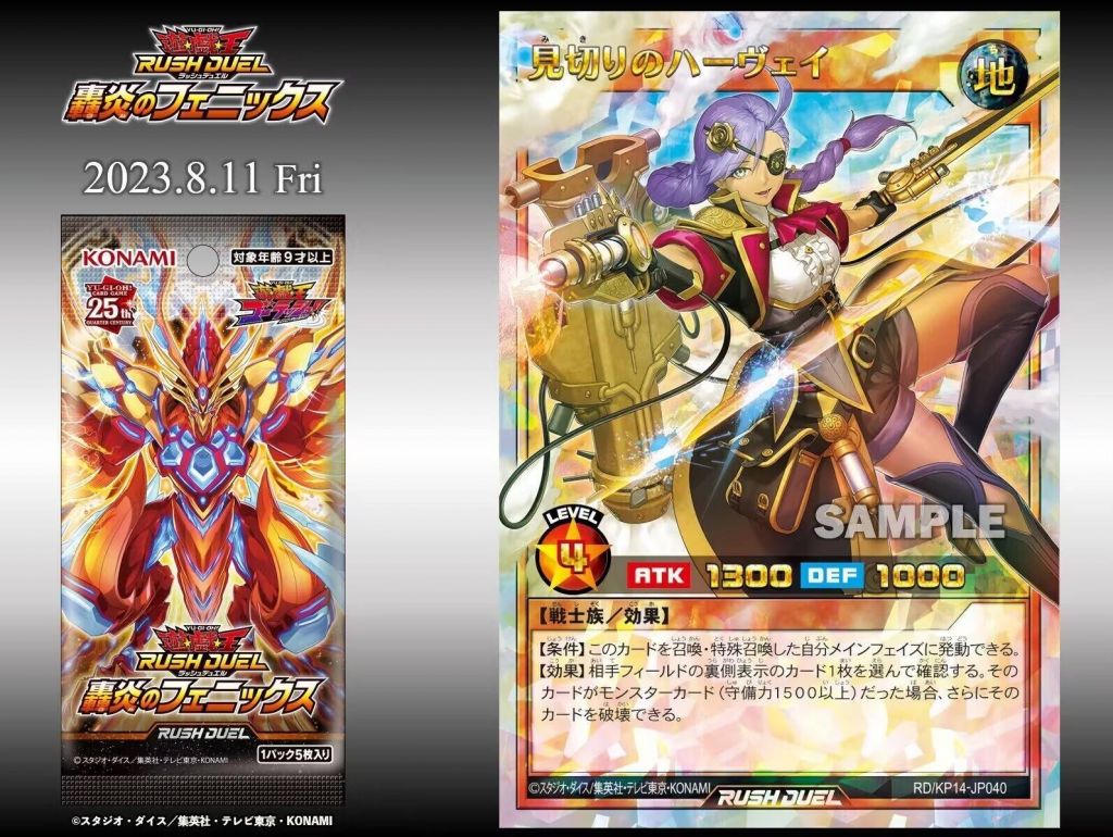 游戏王rd的orr卡图 178