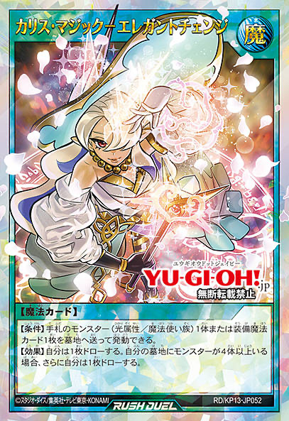 游戏王rd的orr卡图 NGA玩家社区