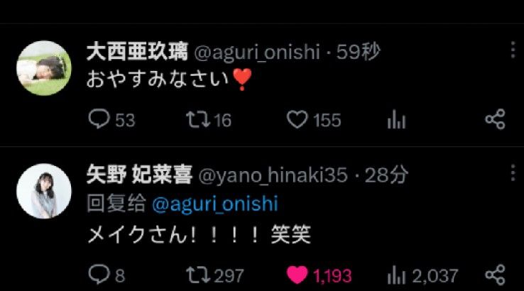 [新番讨论][专楼] 2023年6月 OVA LoveLive!虹咲学园学园偶像同好会 NEXT SKY NGA玩家社区