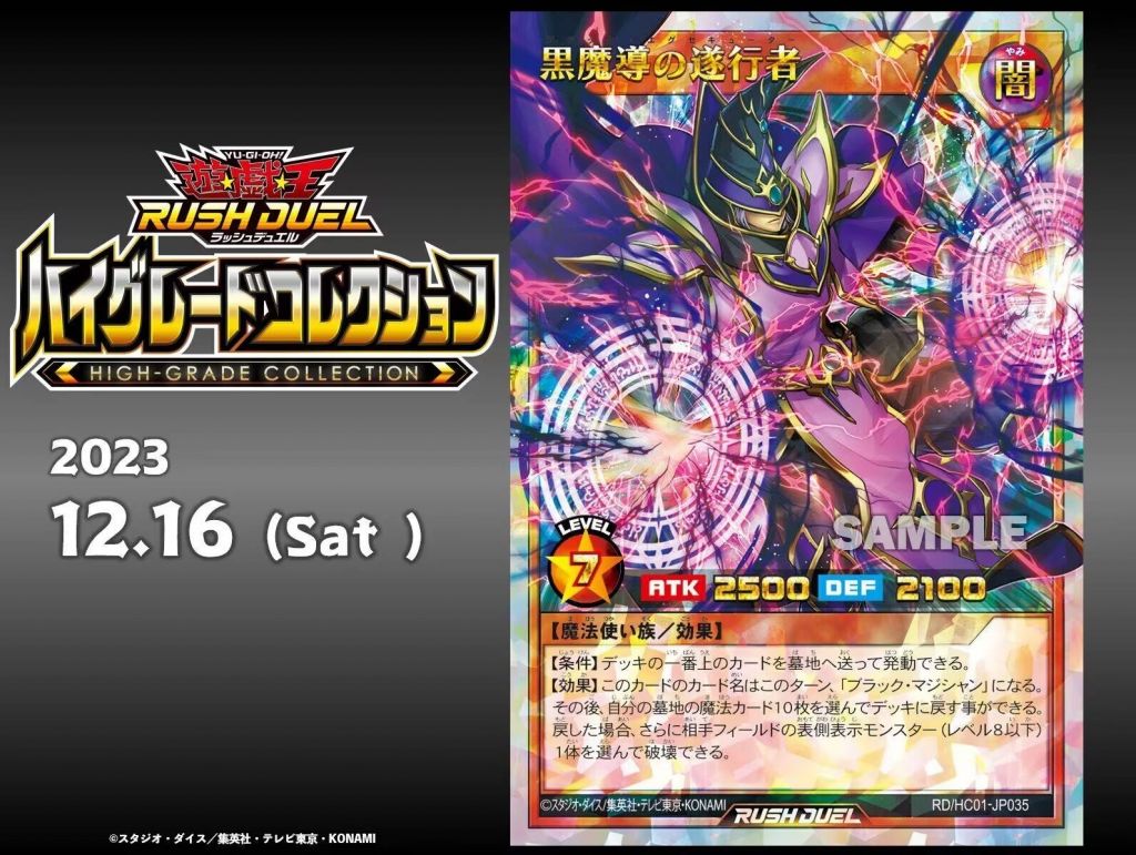 游戏王rd的orr卡图 NGA玩家社区