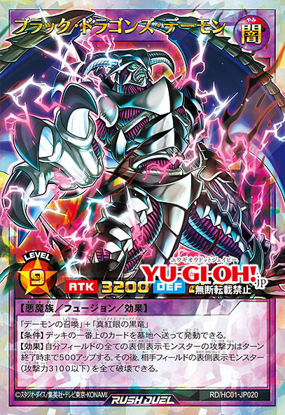 游戏王rd的orr卡图 NGA玩家社区