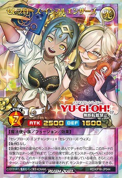 游戏王rd的orr卡图 178