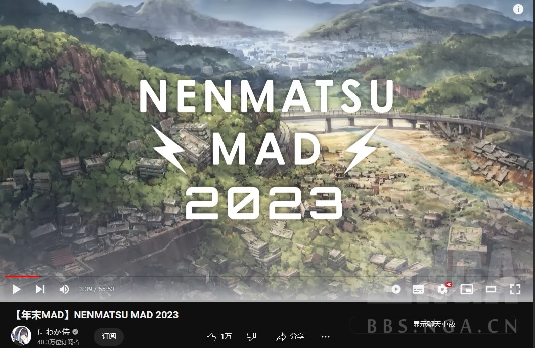 [搬运] 太强了，50分钟+的年度混剪mad总结视频，看着就肝疼 178