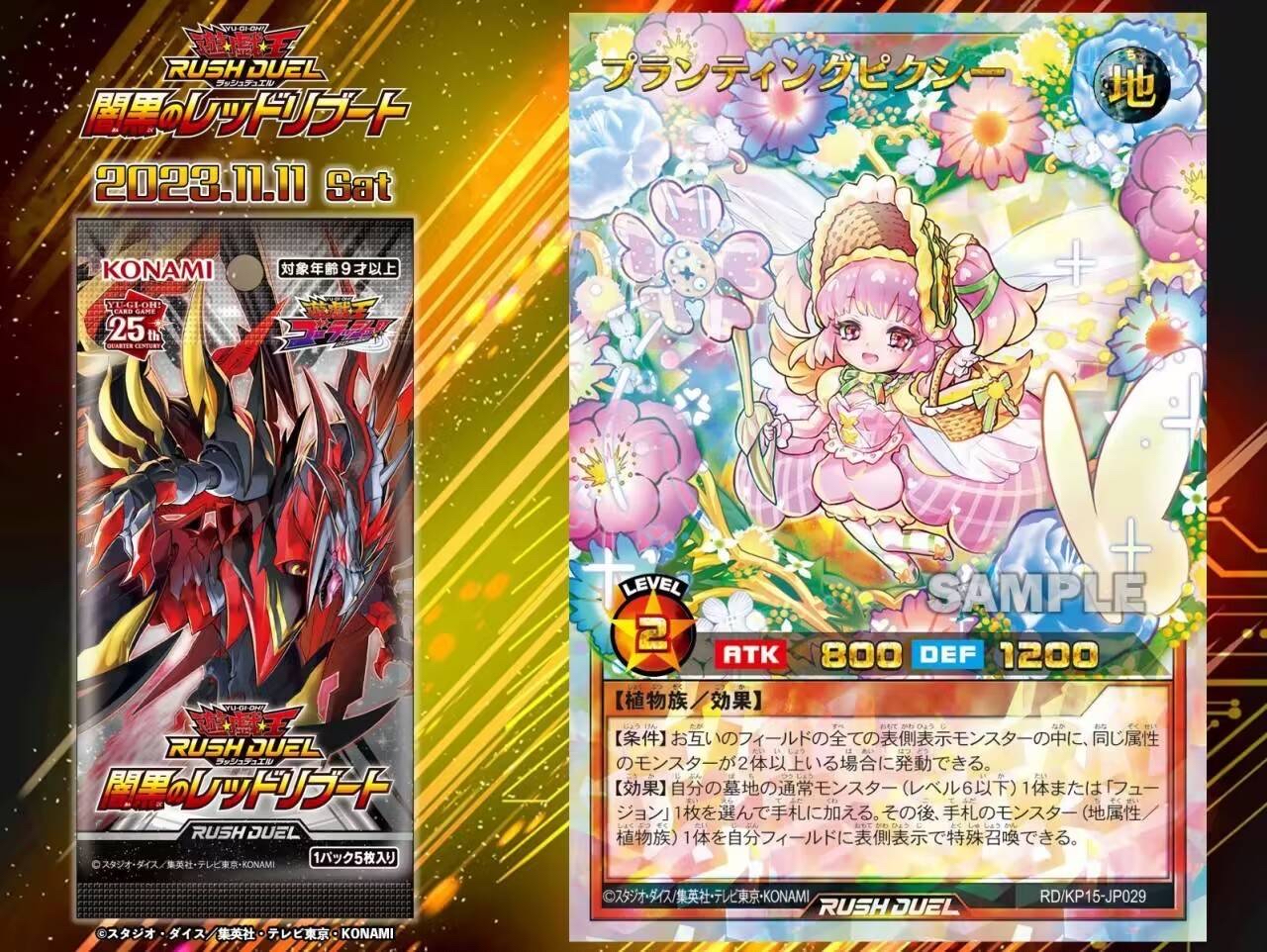 游戏王rd的orr卡图 NGA玩家社区