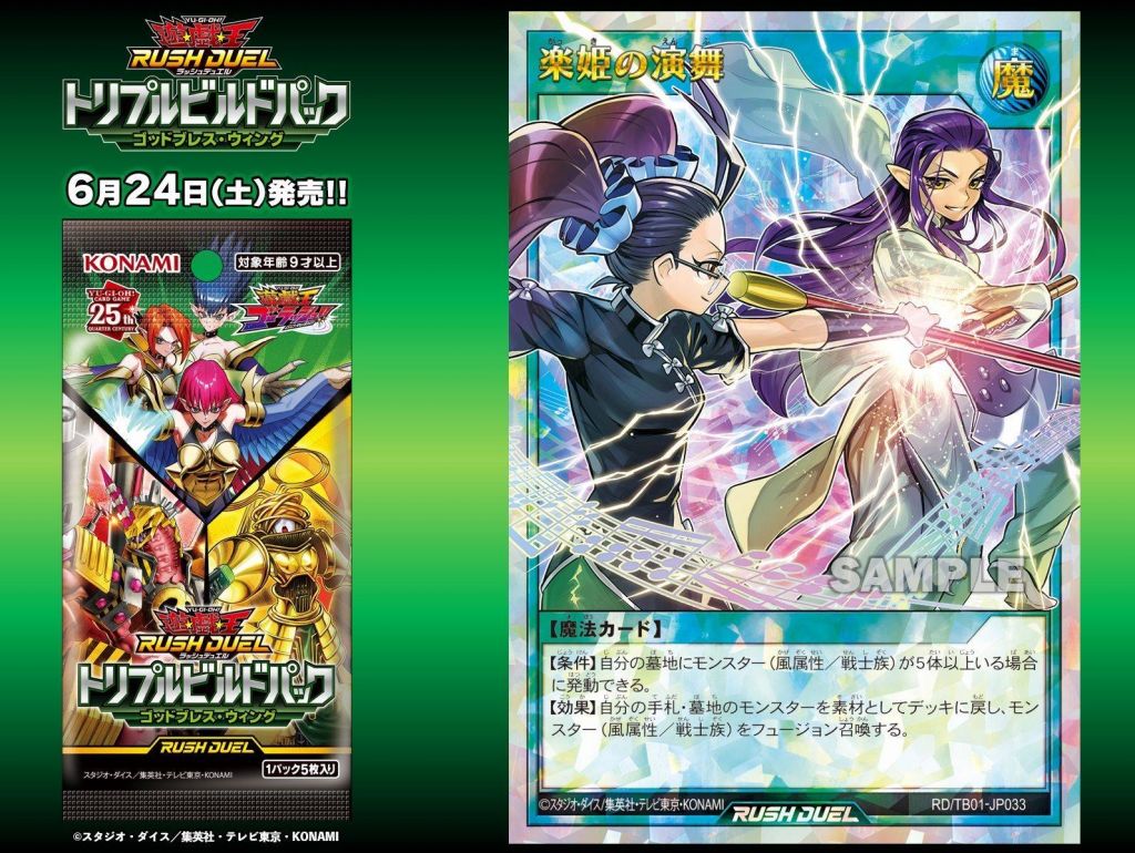 游戏王rd的orr卡图 NGA玩家社区