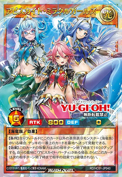 游戏王rd的orr卡图 NGA玩家社区