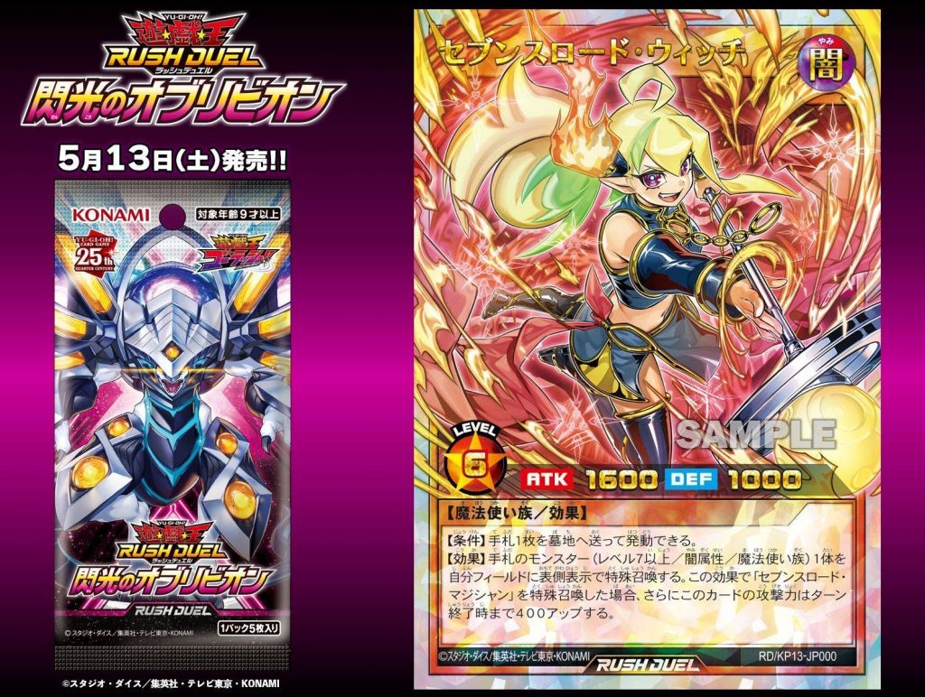 游戏王rd的orr卡图 NGA玩家社区