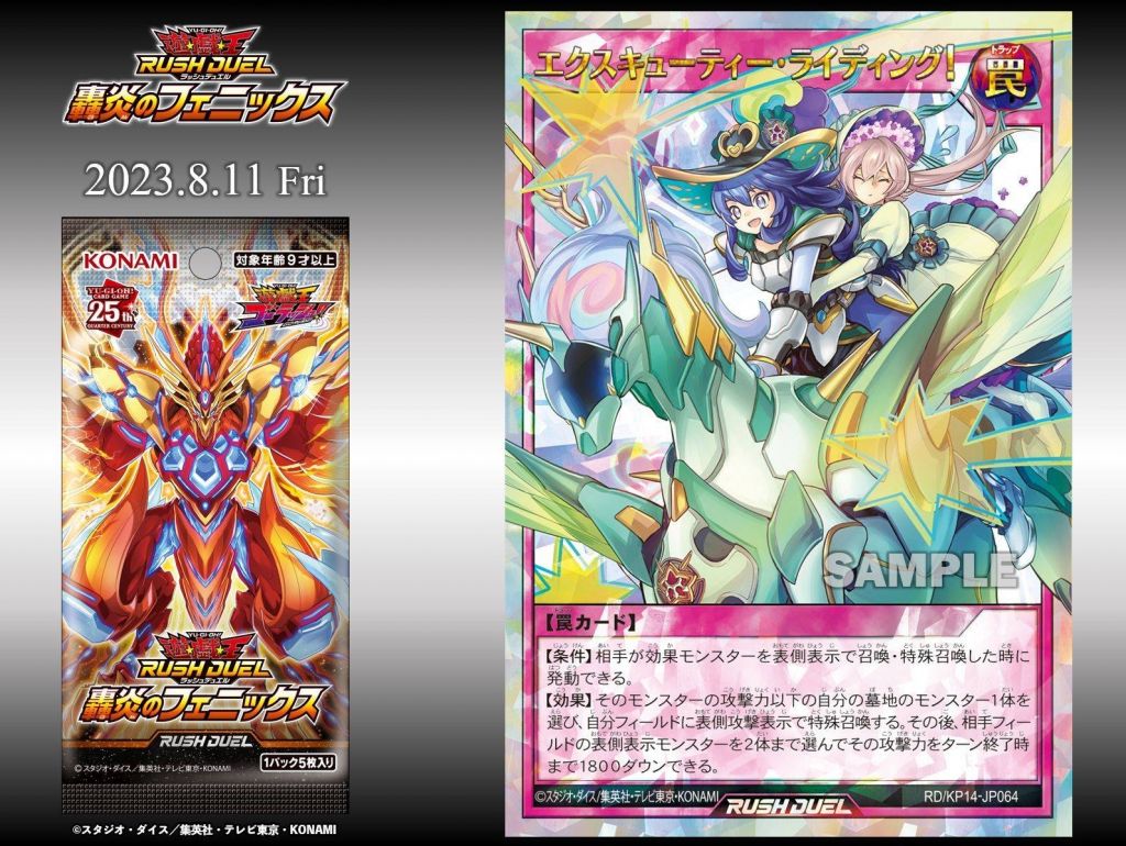 游戏王rd的orr卡图 NGA玩家社区