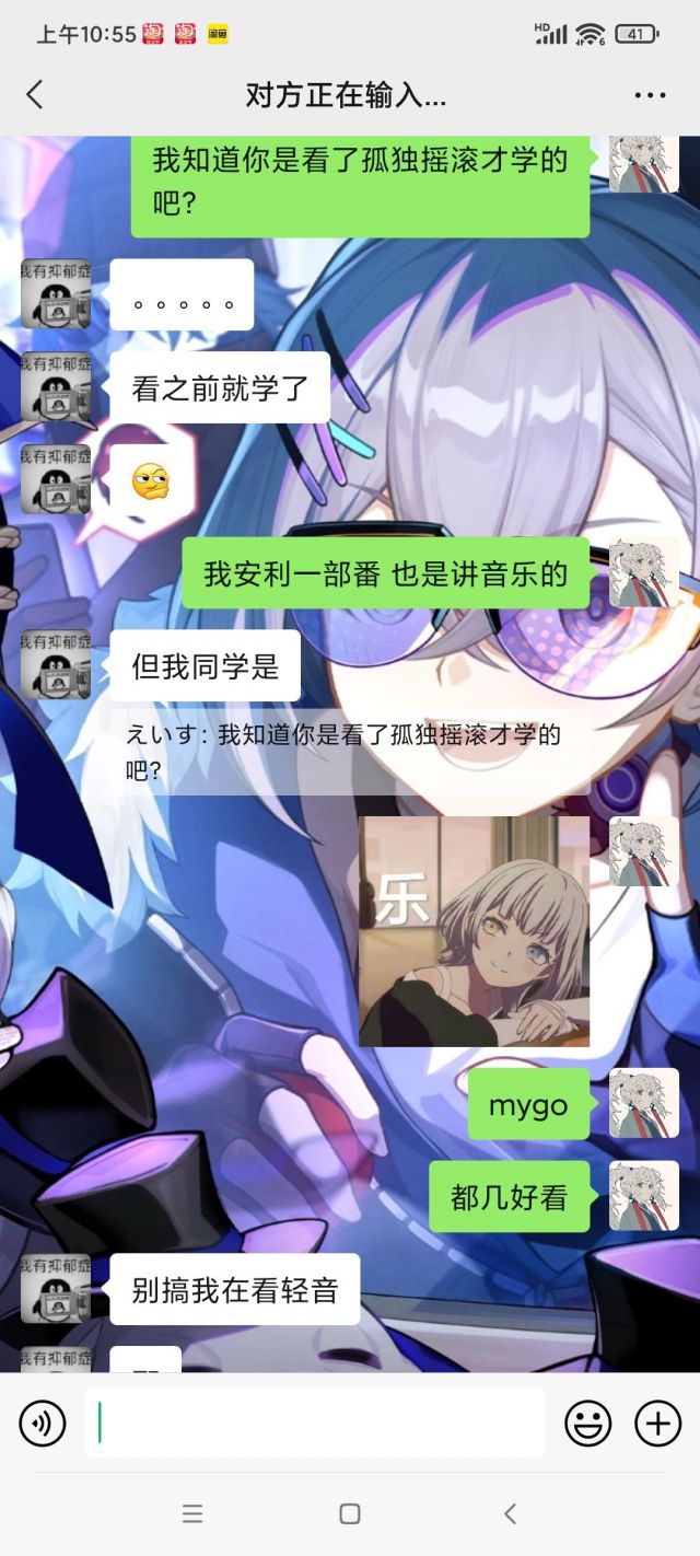 怎么样安利我表弟看mygo 178