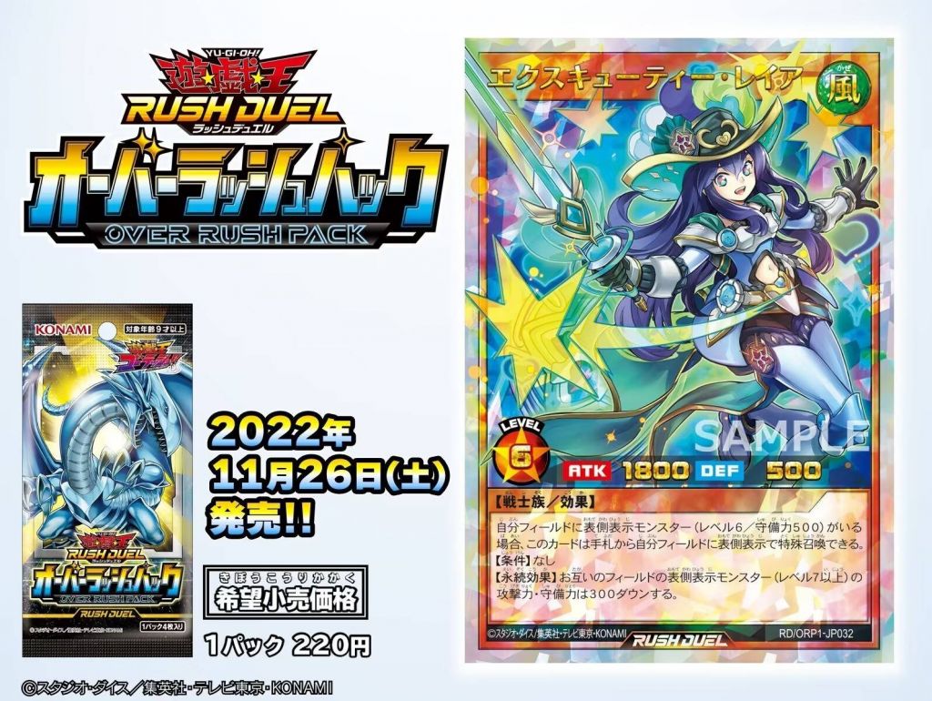 游戏王rd的orr卡图 178