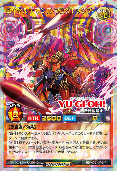 游戏王rd的orr卡图 NGA玩家社区