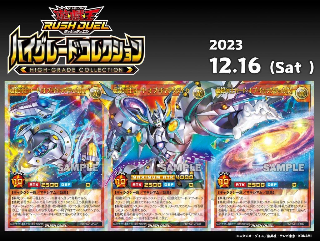 游戏王rd的orr卡图 NGA玩家社区