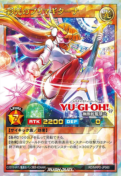 游戏王rd的orr卡图 NGA玩家社区