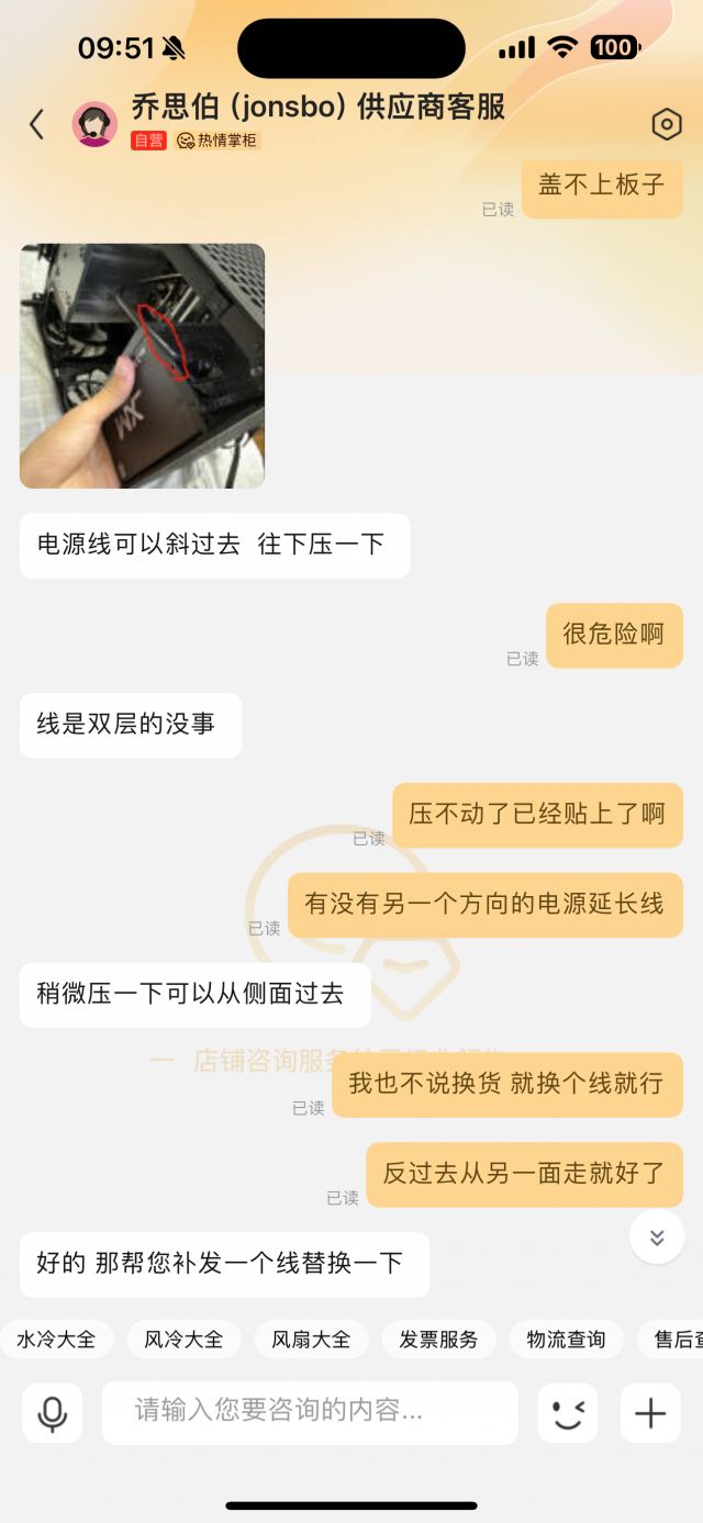 乔思伯z20 我装了 有被恶心到(也不完全是机箱的原因) 178