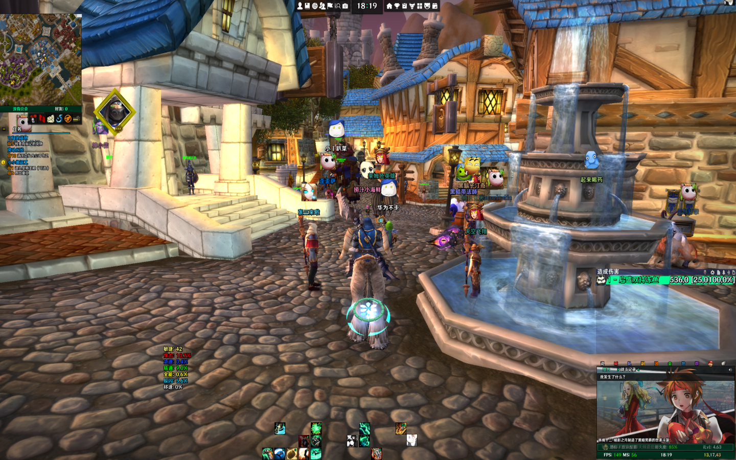 [大神求教]请问plater怎么设置只显示职业颜色和名字！ NGA玩家社区