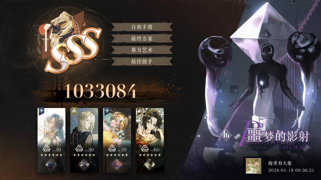 [闲谈交流]国家队全自动100w甚至满血打到回合上限 NGA玩家社区