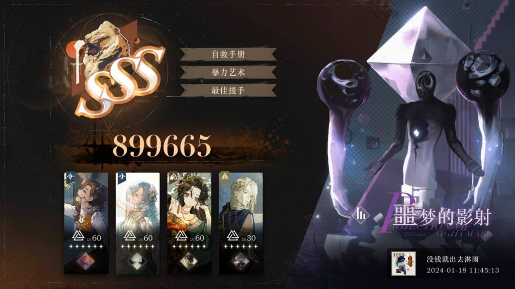 [闲谈交流][编辑：3s不用凹，纯零塑洞十自动也90w]首通即100万 NGA玩家社区