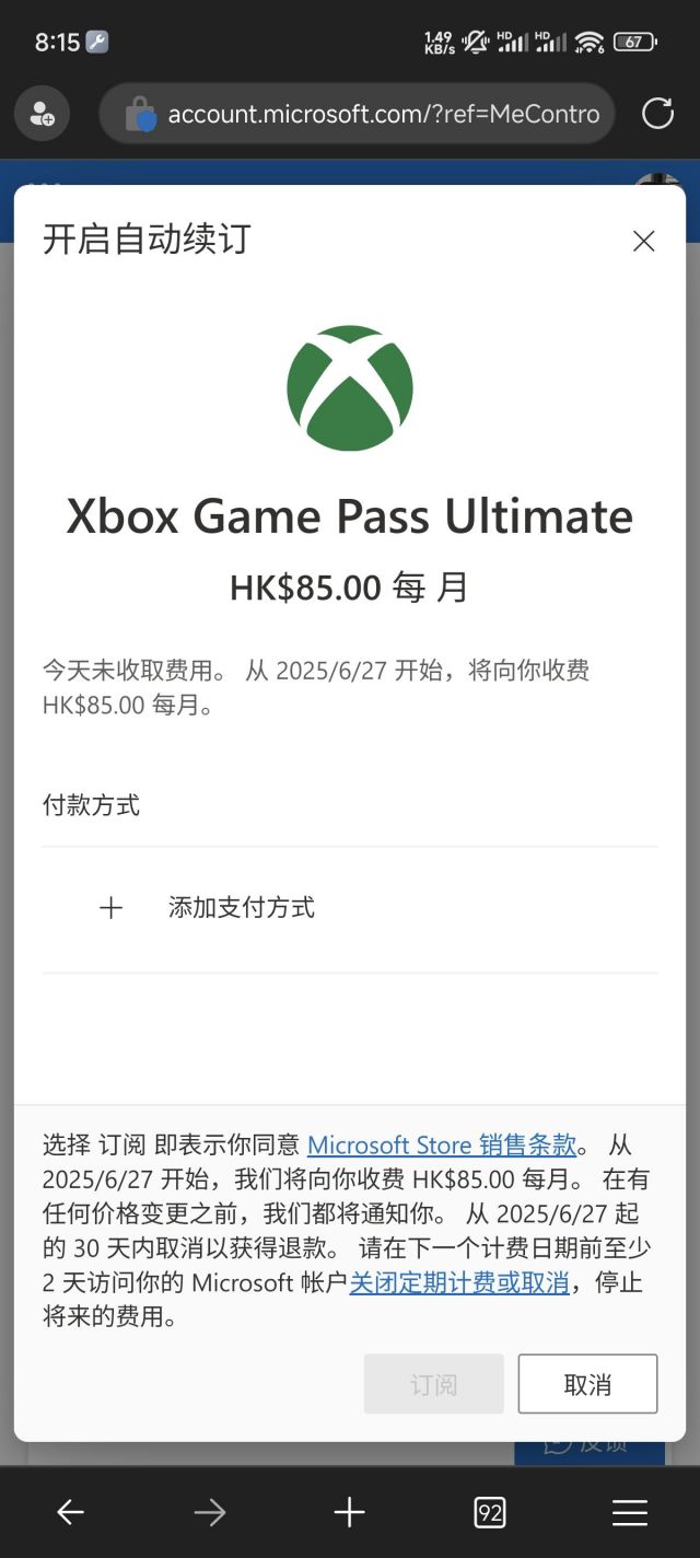 出 xgpu home 位 178