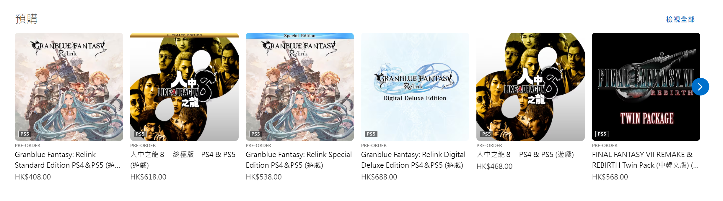 [闲聊杂谈][彼阳双生短小助长]这里是水楼v2.0 NGA玩家社区