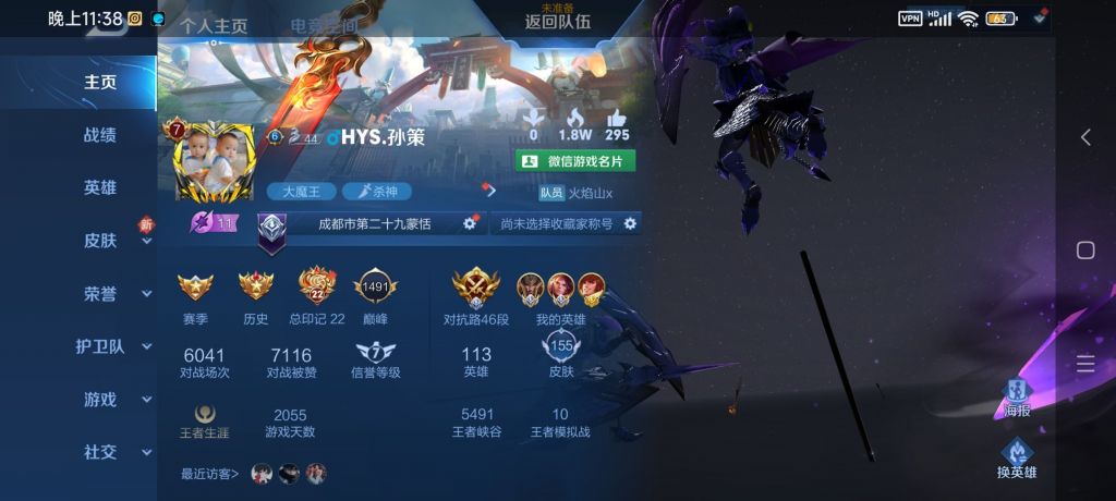 [微信组队] 标题：VX区活跃车队群，每日发车，招募大佬以及车头 NGA玩家社区