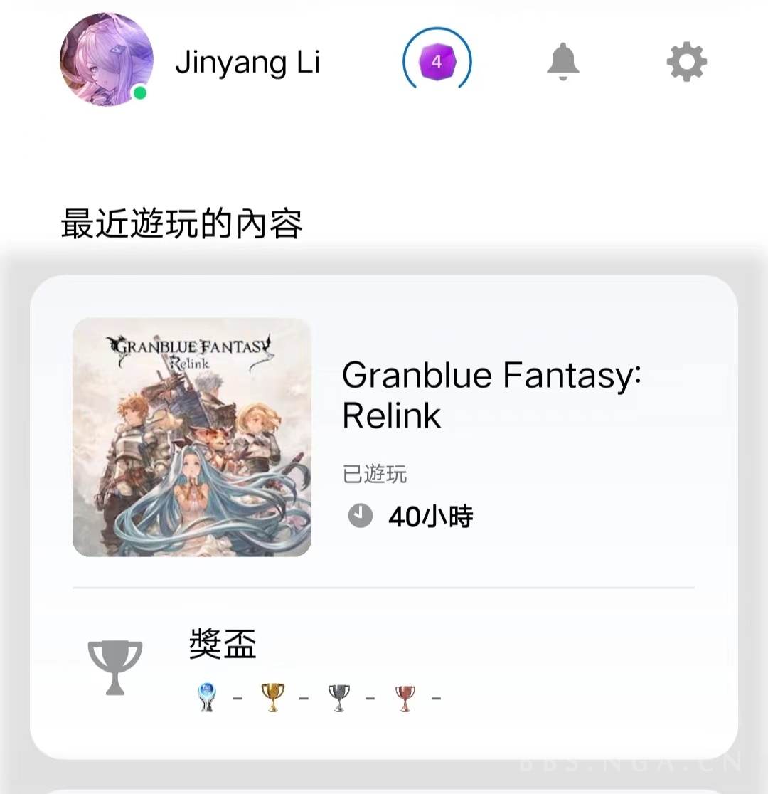 碧蓝幻想relink战斗太爽了，是个合格的共斗游戏 178