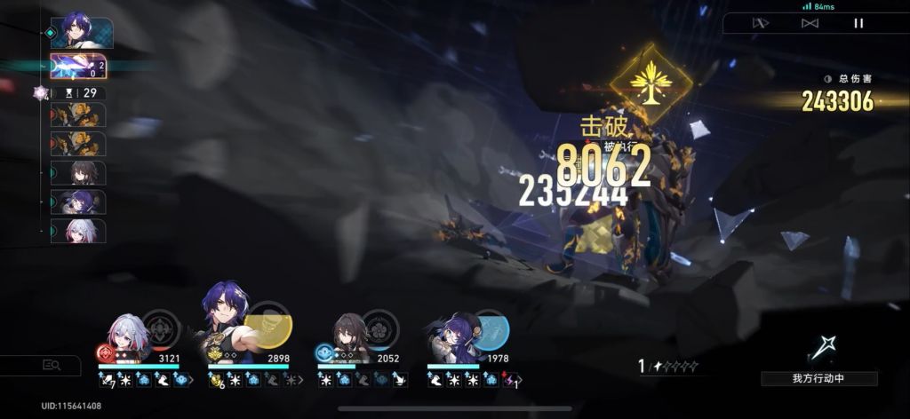 [托帕氵]无聊尝试用2+1托帕+01真理12层上打了个0t NGA玩家社区