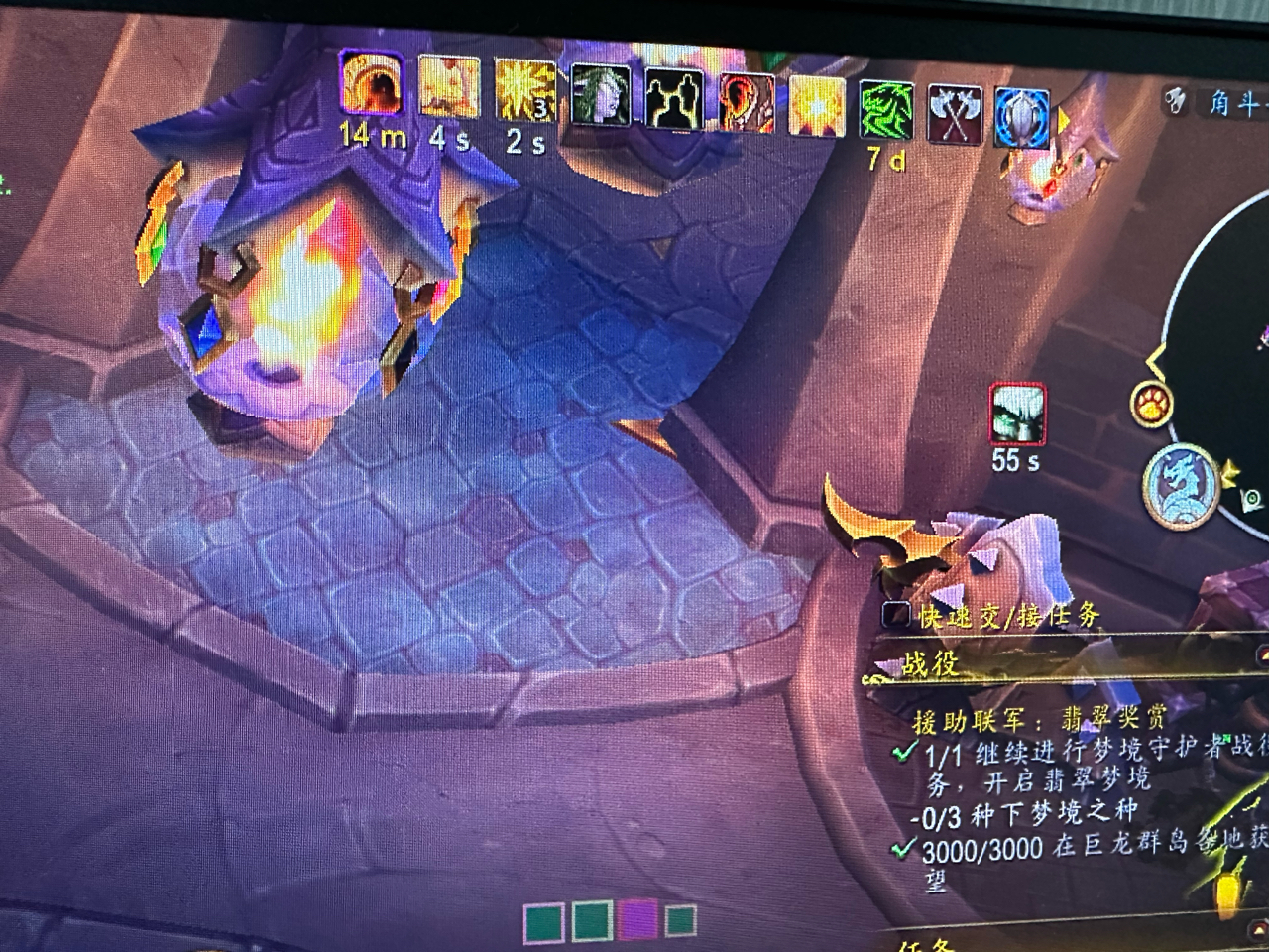 [神圣]奶骑Bug？ NGA玩家社区