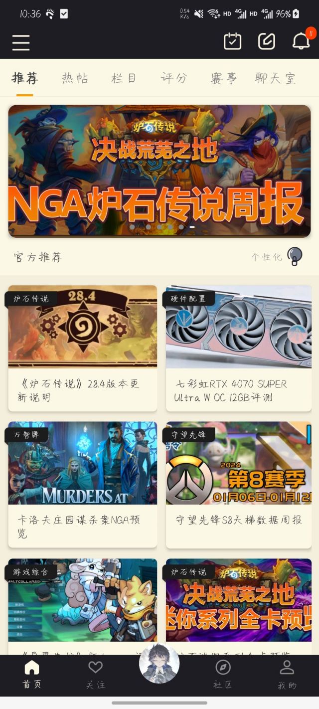[无关氵]趁交错版还有人，来送点礼物 NGA玩家社区