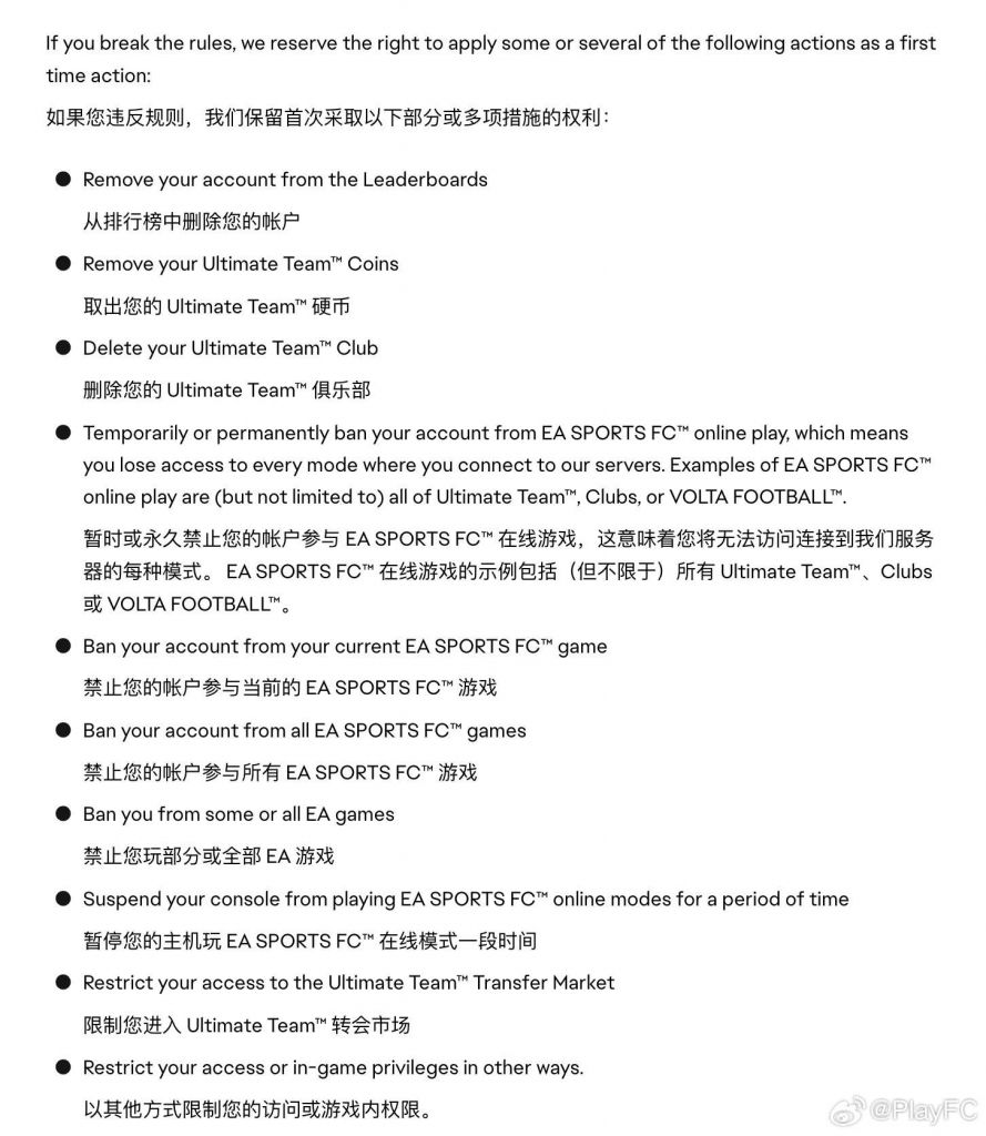 (fc24)(ea)逆天bug，新号可以无限领取奖励球员包 178